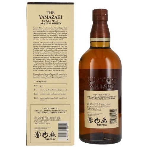 Suntory Yamazaki Distillers Reserve